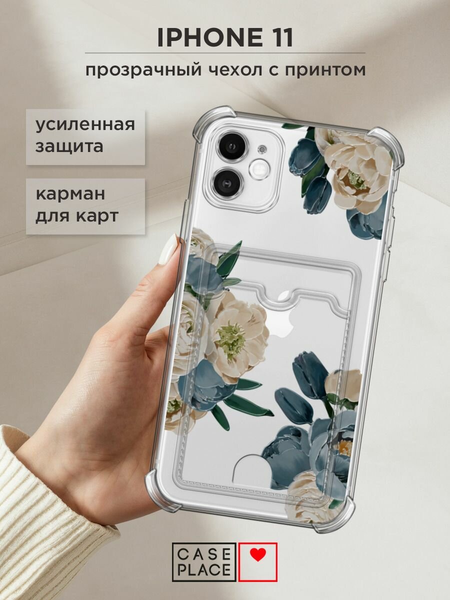 Чехол на Apple iPhone 11 (Айфон 11) с картой и принтом "Бежевые и голубые бутоны"