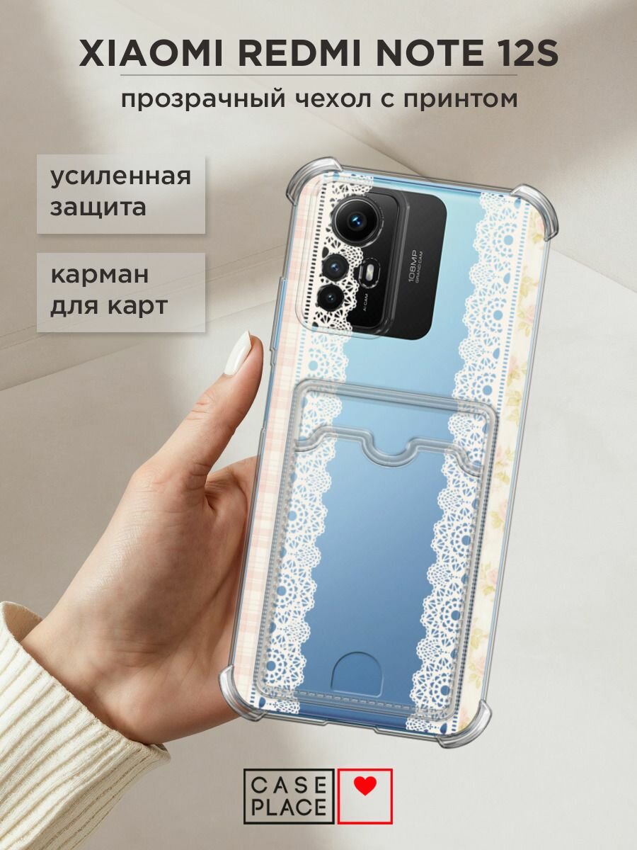 Чехол на Xiaomi Redmi Note 12S (Сяоми Редми Ноут 12S) с картой и принтом "Белая скатерть"