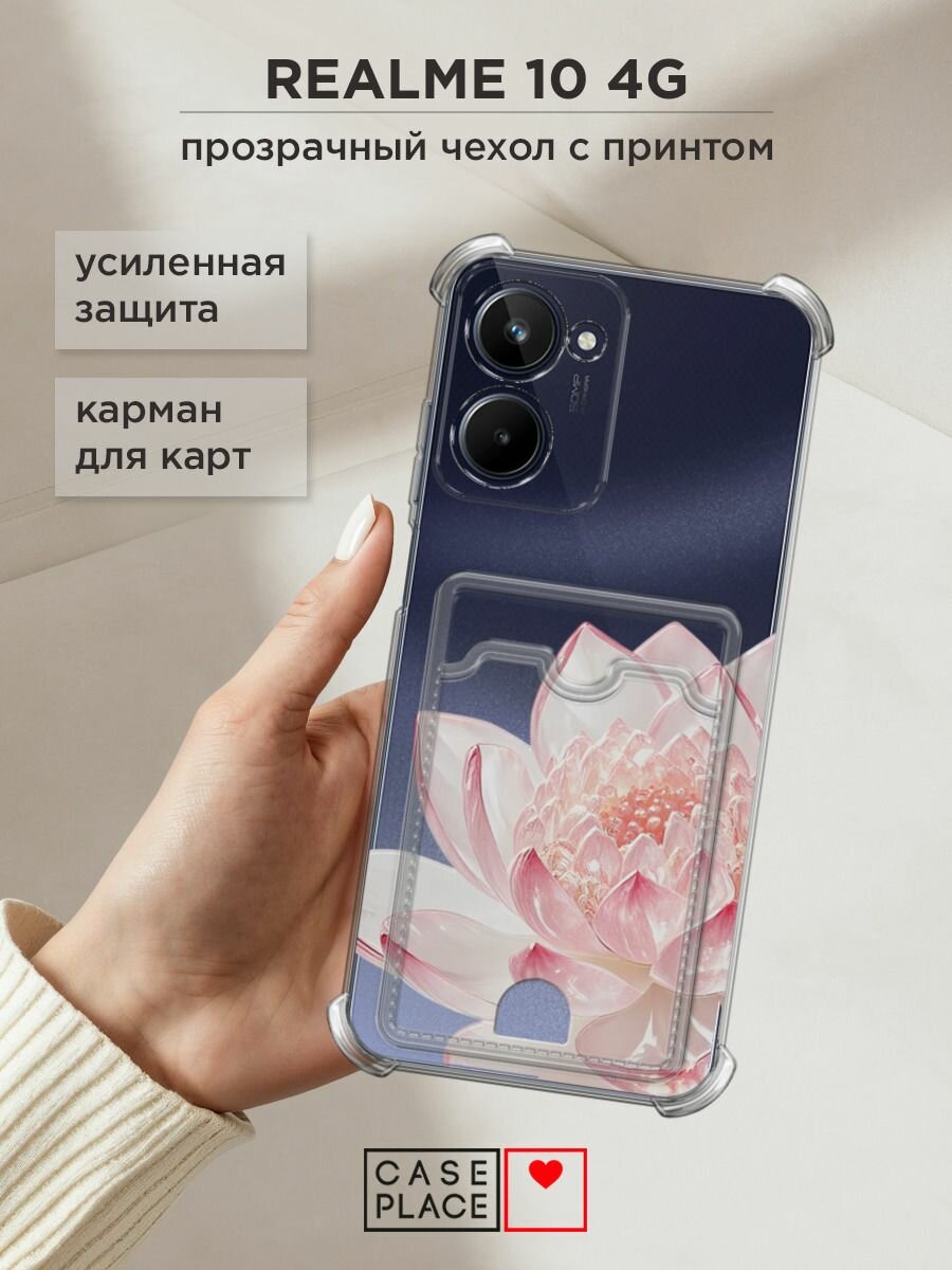 Чехол на Realme 10 4G (Реалми 10 4G) с картой и принтом "Стеклянный лотос"