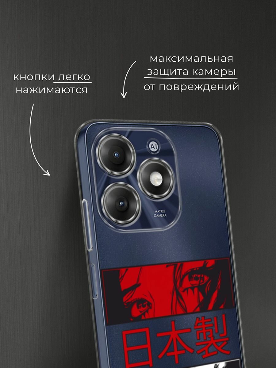 Чехол на Itel A70 / Ител А70 с принтом "Аниме глаза манга", прозрачный — фото 1