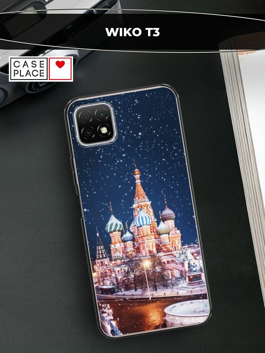 Силиконовый чехол на Wiko T3 / Вико Т3 с принтом "Москва 1"