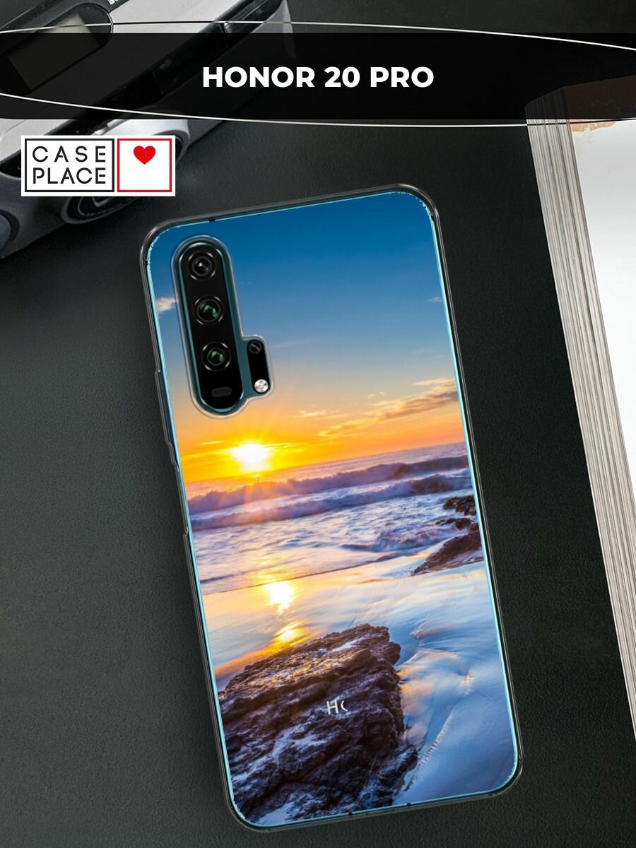 Силиконовый чехол на Honor 20 Pro / Хонор 20 Про с принтом "Восход 6"