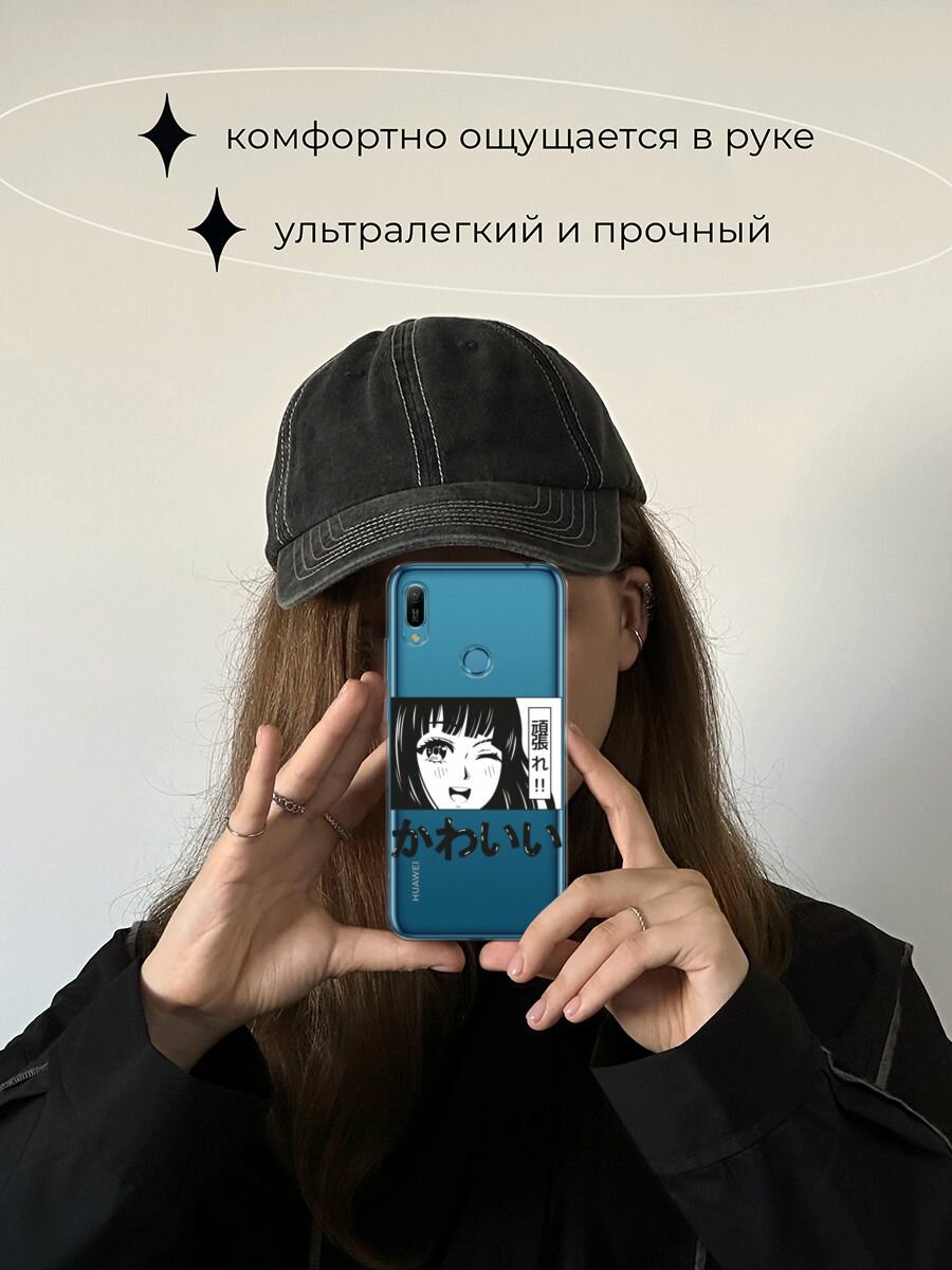 Чехол на Honor 8A/8A Pro/Huawei Y6s/Y6 2019 / Хонор 8А с принтом "Cute anime girl", прозрачный — фото 1