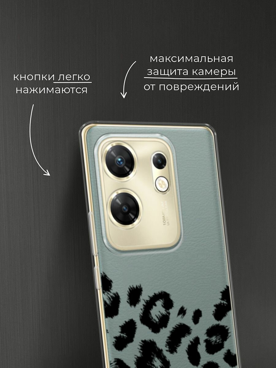 Чехол на Infinix Zero 30 4G / Инфиникс Зеро 30 4G с принтом "Окрас леопарда фон черный", прозрачный — фото 1