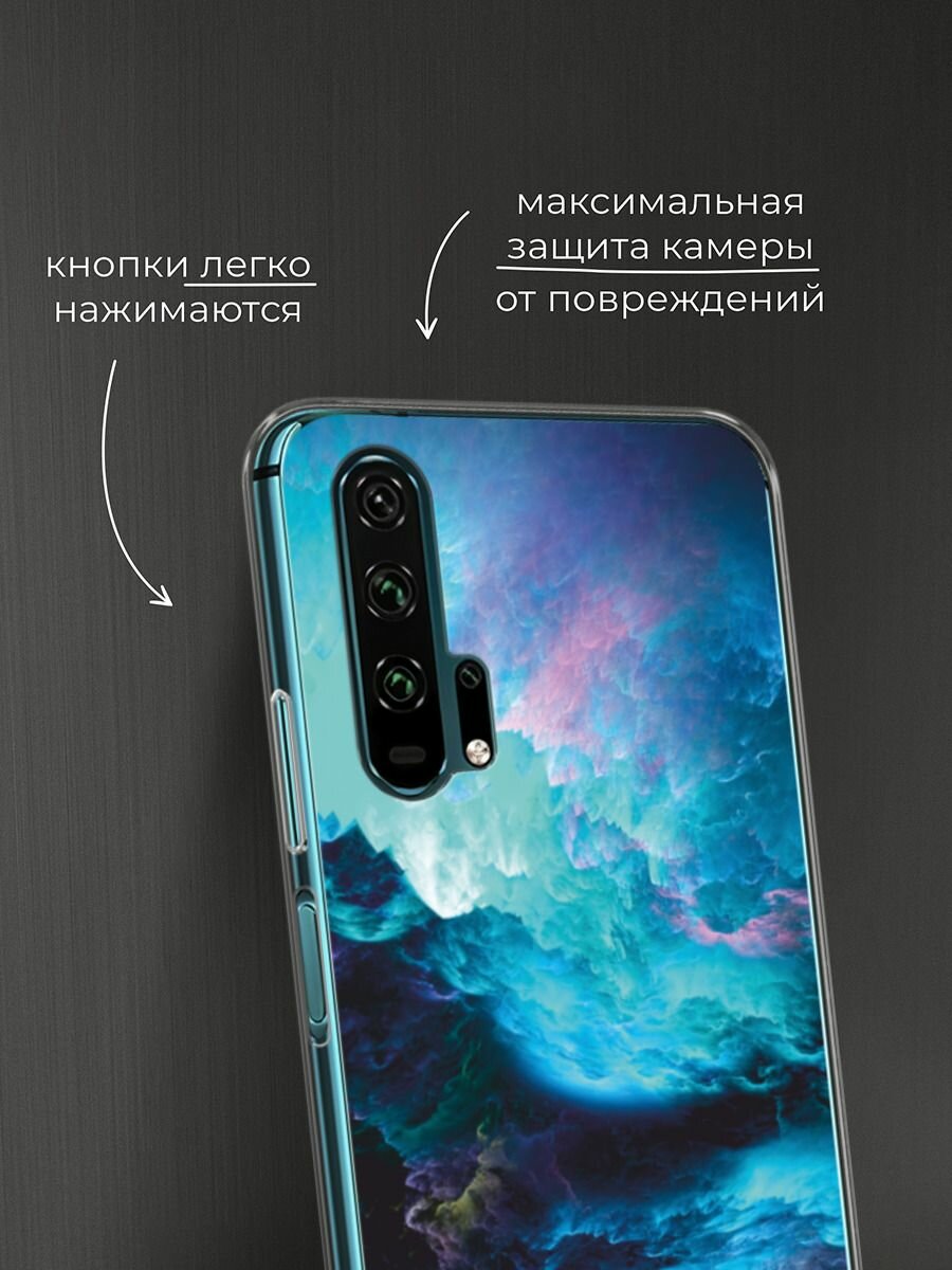 Чехол на Honor 20 Pro / Хонор 20 Про с принтом "Бирюзовое небо" — фото 1