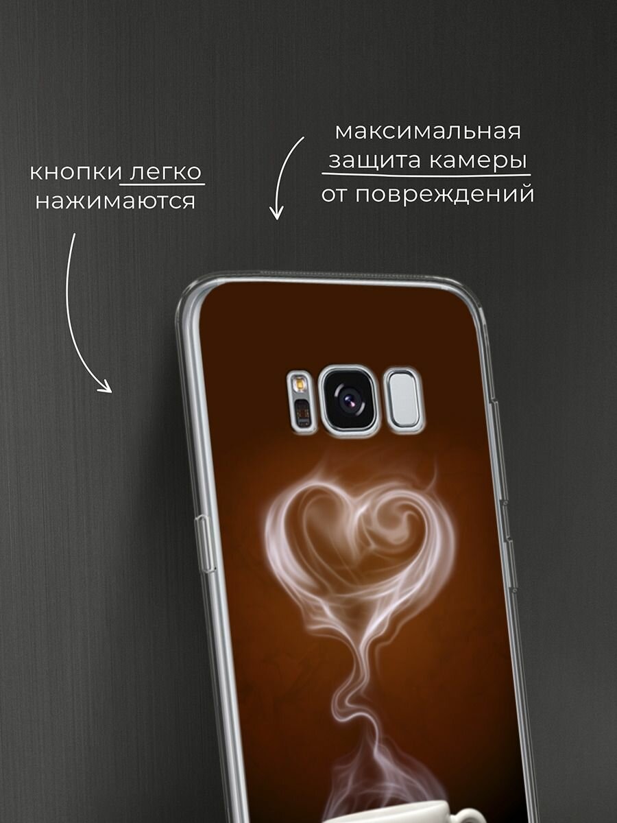 Чехол на Samsung Galaxy S8 / Самсунг Галакси С8 с принтом "Кофейная любовь" — фото 1