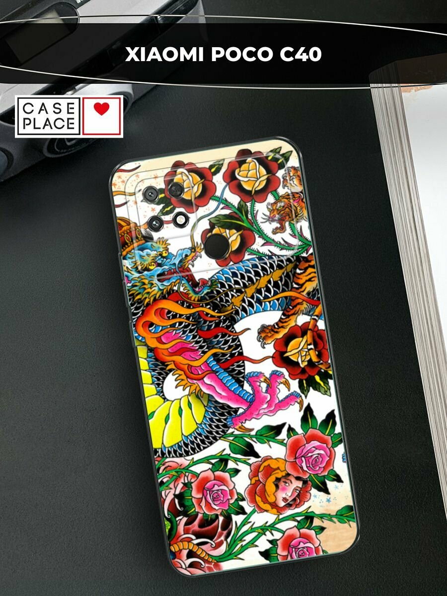 Чехол на Xiaomi Poco C40 / Сяоми Поко C40 с принтом "Дракон в цветах"