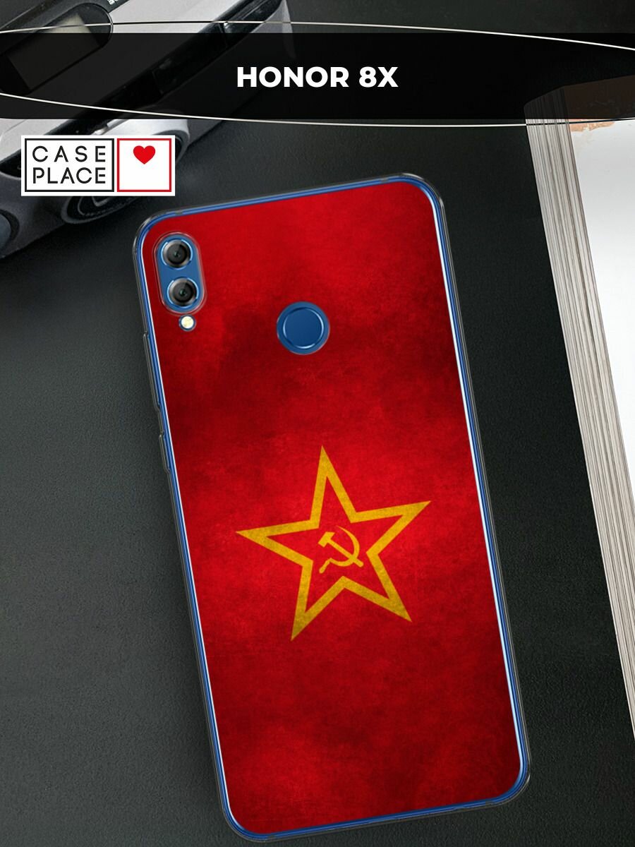 Силиконовый чехол на Honor 8X / Хонор 8Х с принтом "Красное знамя"