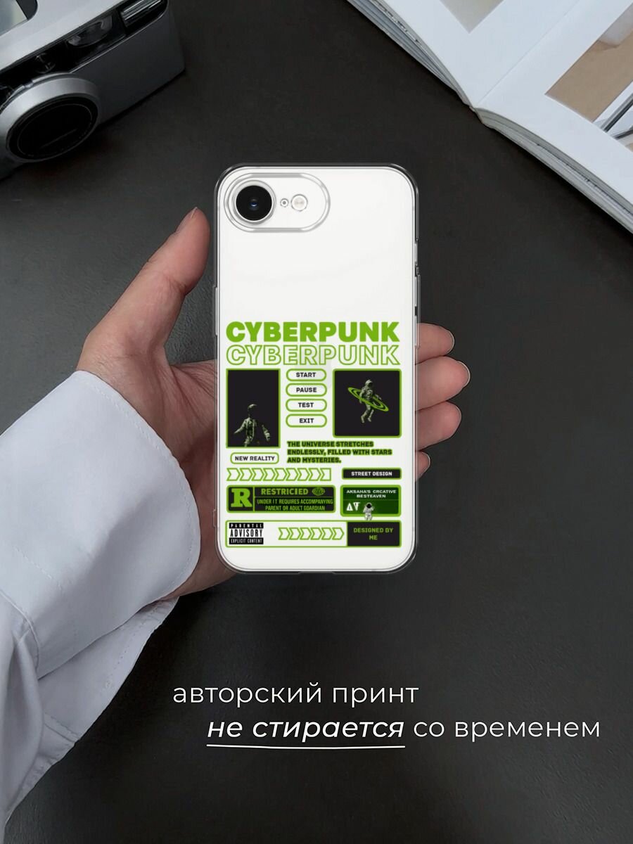 Чехол на Apple iPhone 16e/17e / Айфон 16е/17e с принтом "Cyberpunk", прозрачный — фото 1