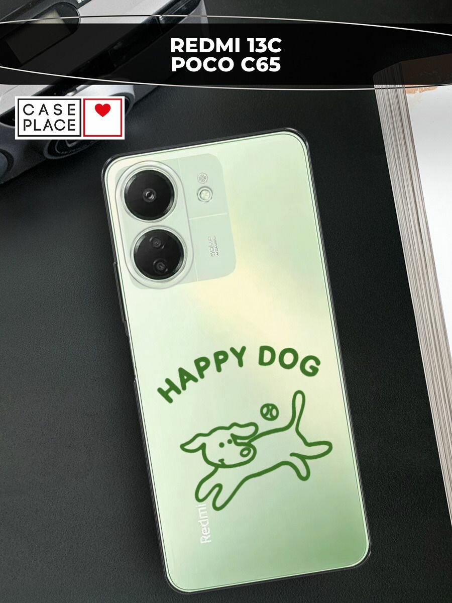 Чехол на Xiaomi Redmi 13C/Poco C65 / Сяоми Редми 13C/Поко С65 с принтом "Счастливый песик", прозрачный
