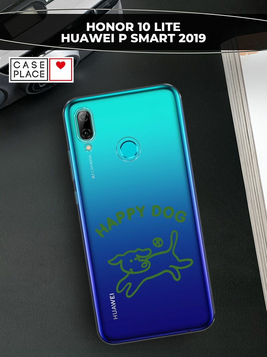 Чехол на Huawei P Smart 2019/Honor 10 Lite / Хуавей П Смарт 2019 с принтом "Счастливый песик", прозрачный