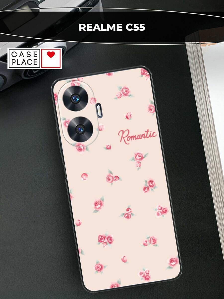 Силиконовый чехол на Realme C55 / Реалми C55 с принтом "Romantic"