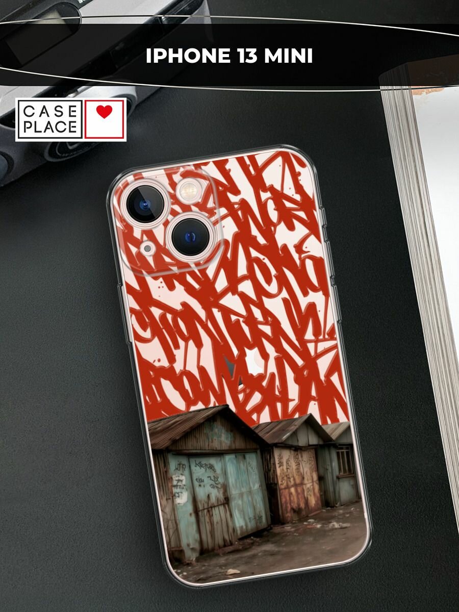 Чехол на Apple iPhone 13 mini / Айфон 13 мини с принтом "Гаражная эстетика"