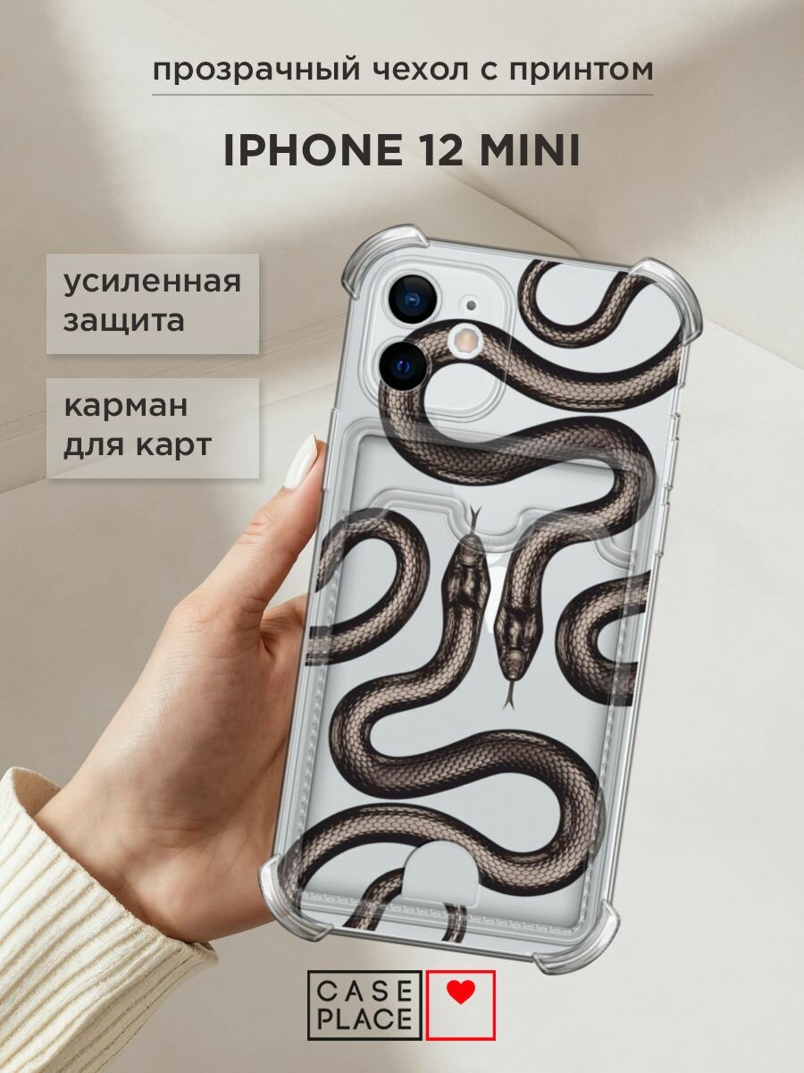 Чехол на Apple iPhone 12 mini (Айфон 12 Мини) с картой и принтом "Шоколадные змеи"