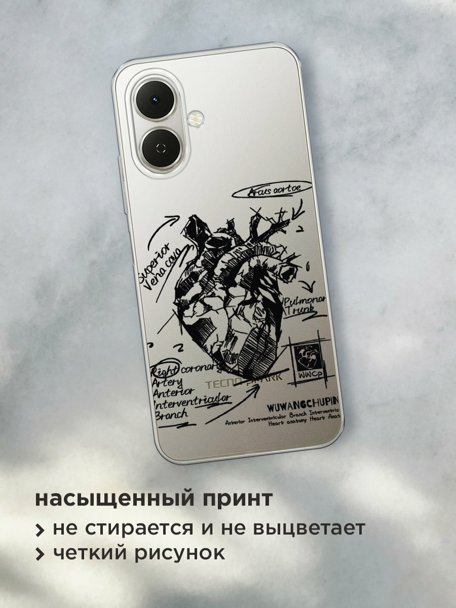 Чехол на Tecno Spark Go 2 / Текно Спарк Го 2 с принтом "Анатомическое сердце 2", прозрачный — фото 1