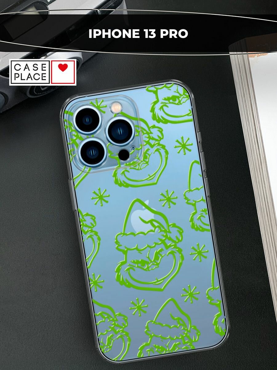 Чехол на Apple iPhone 13 Pro / Айфон 13 Про с принтом "Зеленый Гринч 3"