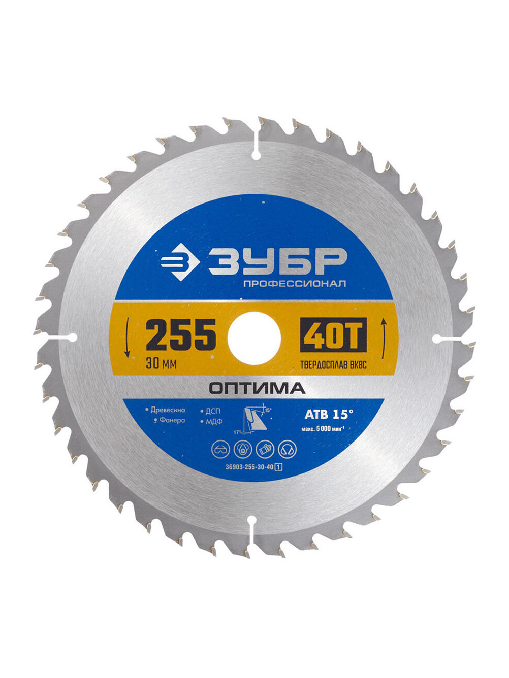 Диск пильный по дереву 255х30х2 мм 40 зубьев