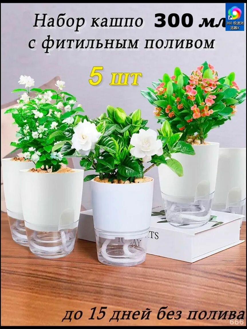 Поддон для цветов,8 см х 8 см х 11.5 см