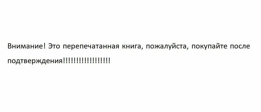 Печатная книга — фото 1
