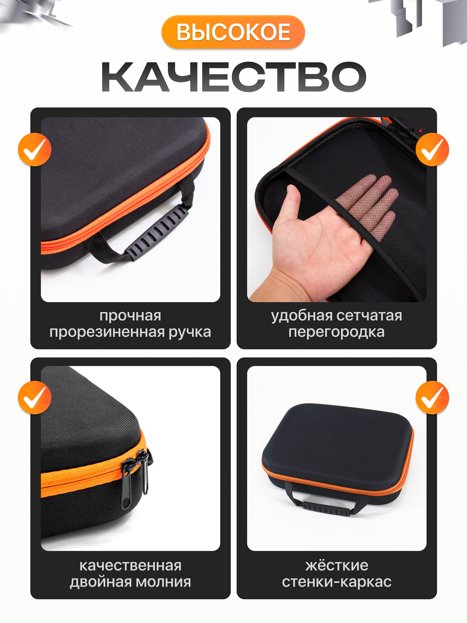 Эксклюзивный комплект из 2 кейсов Vevoxo для перевозки и хранения инструментов