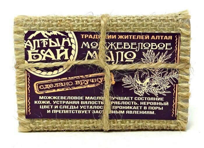 Мыло Алтын Бай "Традиции жителей Алтая", натуральное можжевеловое, 80 г