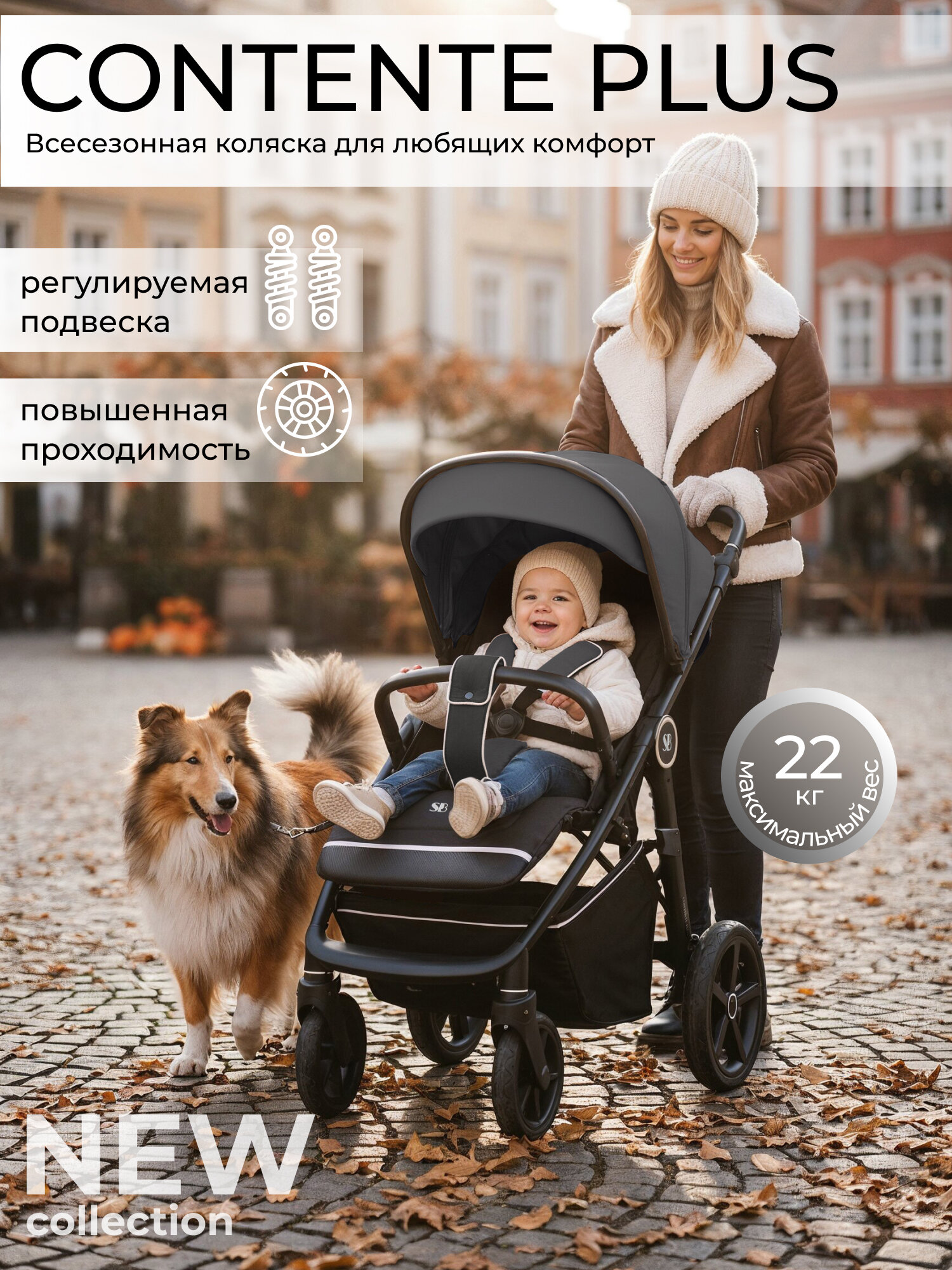 Прогулочная коляска Sweet Baby Contente Plus Grey