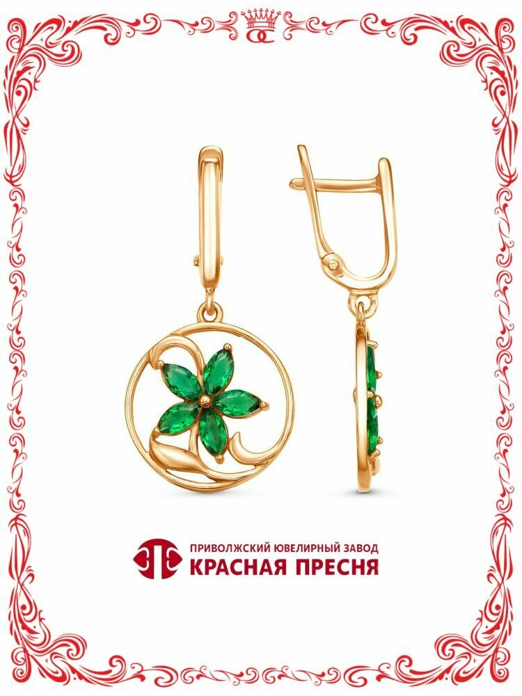 Серьги Красная Пресня