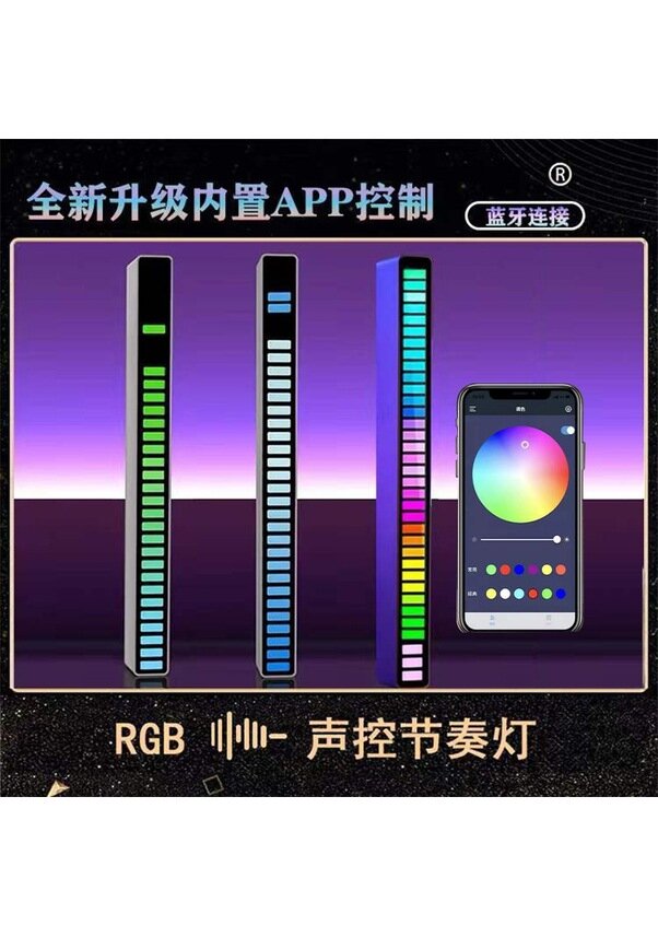 Умная светодиодная лента USB со звуком, RGB-подсветкой, поддержкой Bluetooth, подходит для использования в автомобиле и на рабочем столе, встроенный аккумулятор, черная