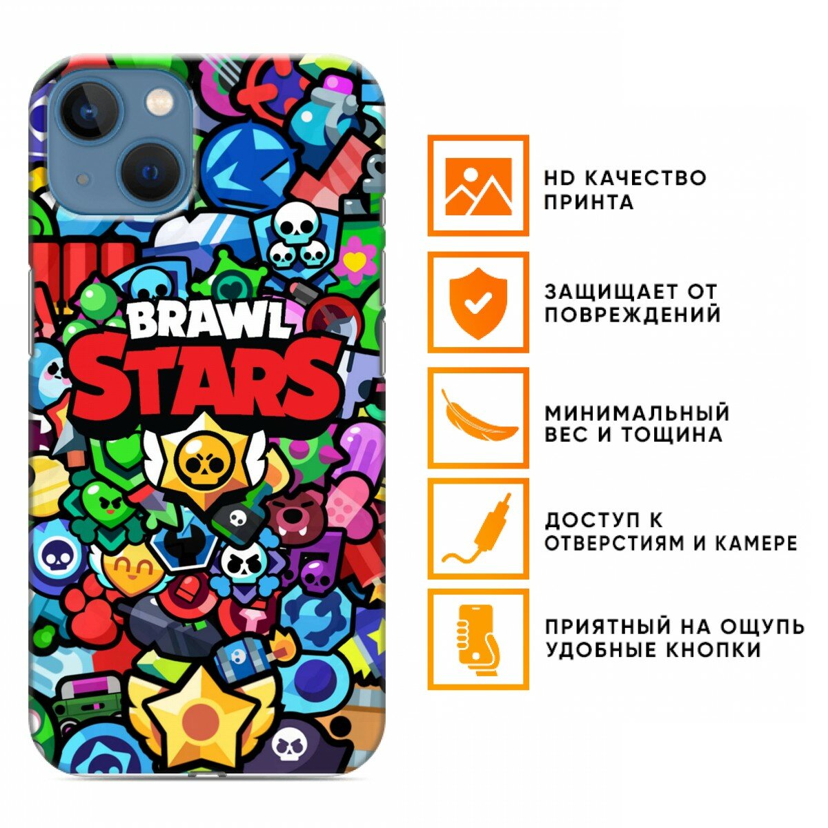 Чехол для Iphone 13 с принтом для мальчиков Brawl Stars (Айфон 13) — фото 1