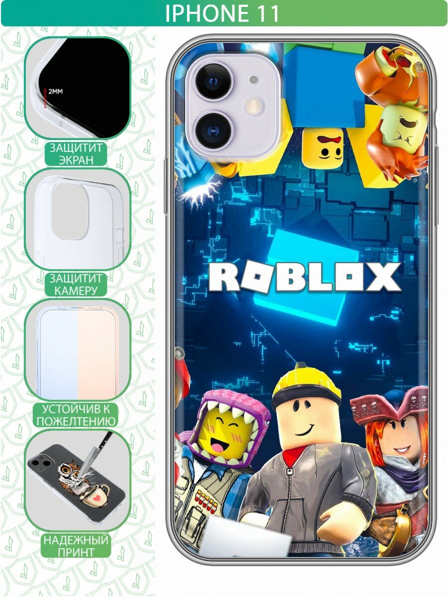 Чехол для Iphone 11 с принтом для мальчиков с Роблокс (Айфон 11)