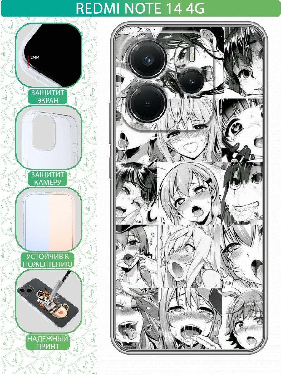 Чехол для Redmi Note 14 4G с принтом Аниме Ахегао (Редми Ноут 14 4Ж)
