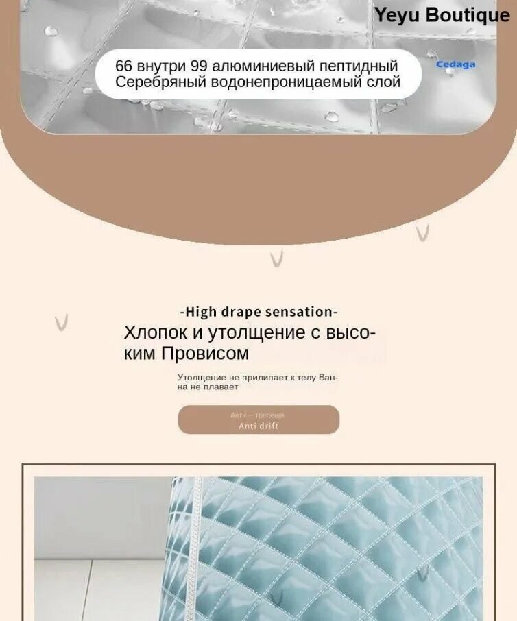 Душ садовый ДyшИ И умывальники・Души ・Kабины длЯ даЧного душа 2m*1m — фото 1