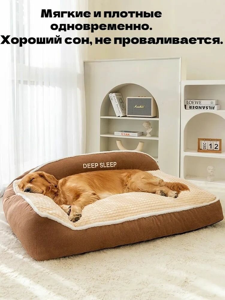 Лежак для животных — фото 1