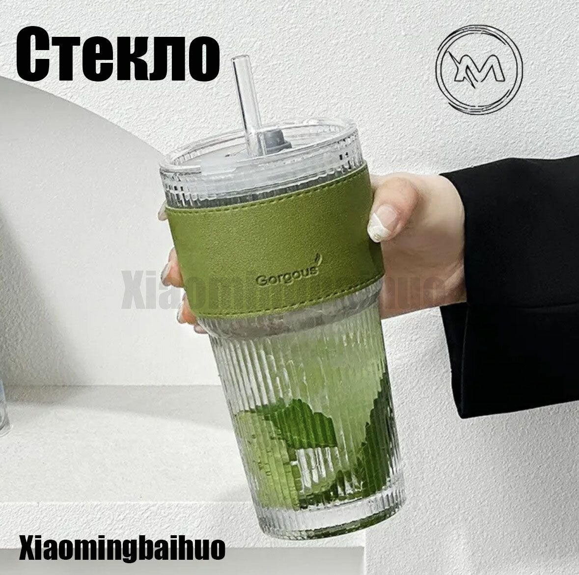 Стакан с крышкой 602 мл 1 шт прозрачный