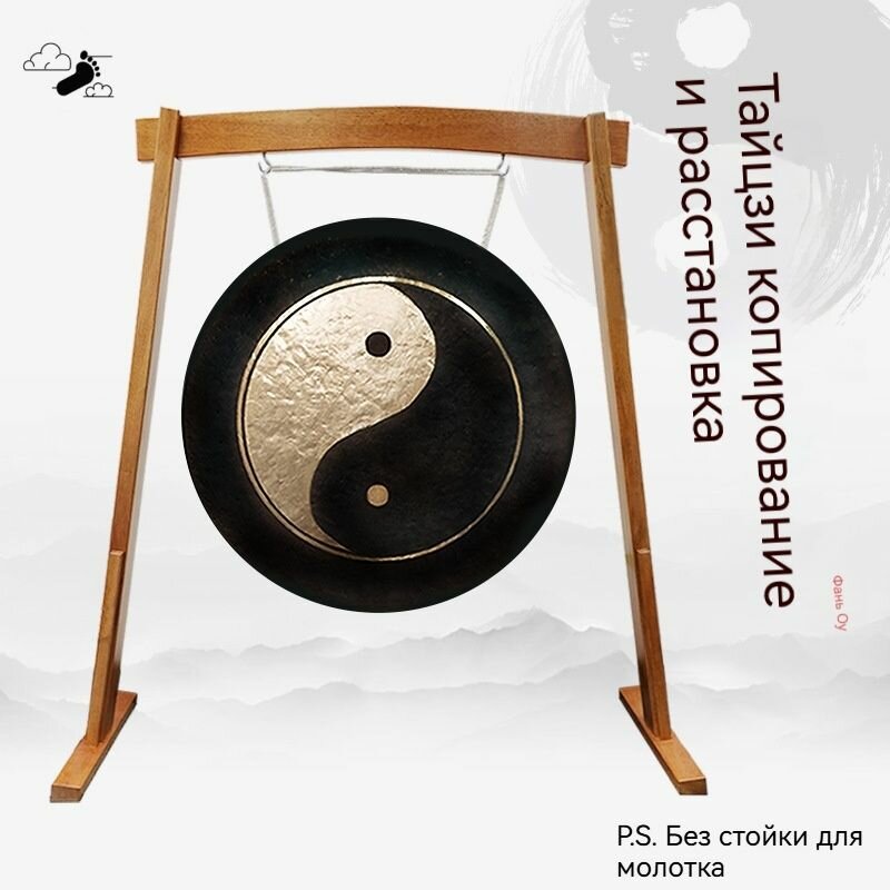 Бронзовые гонги Arborea Taichi Wind Gong(65CM