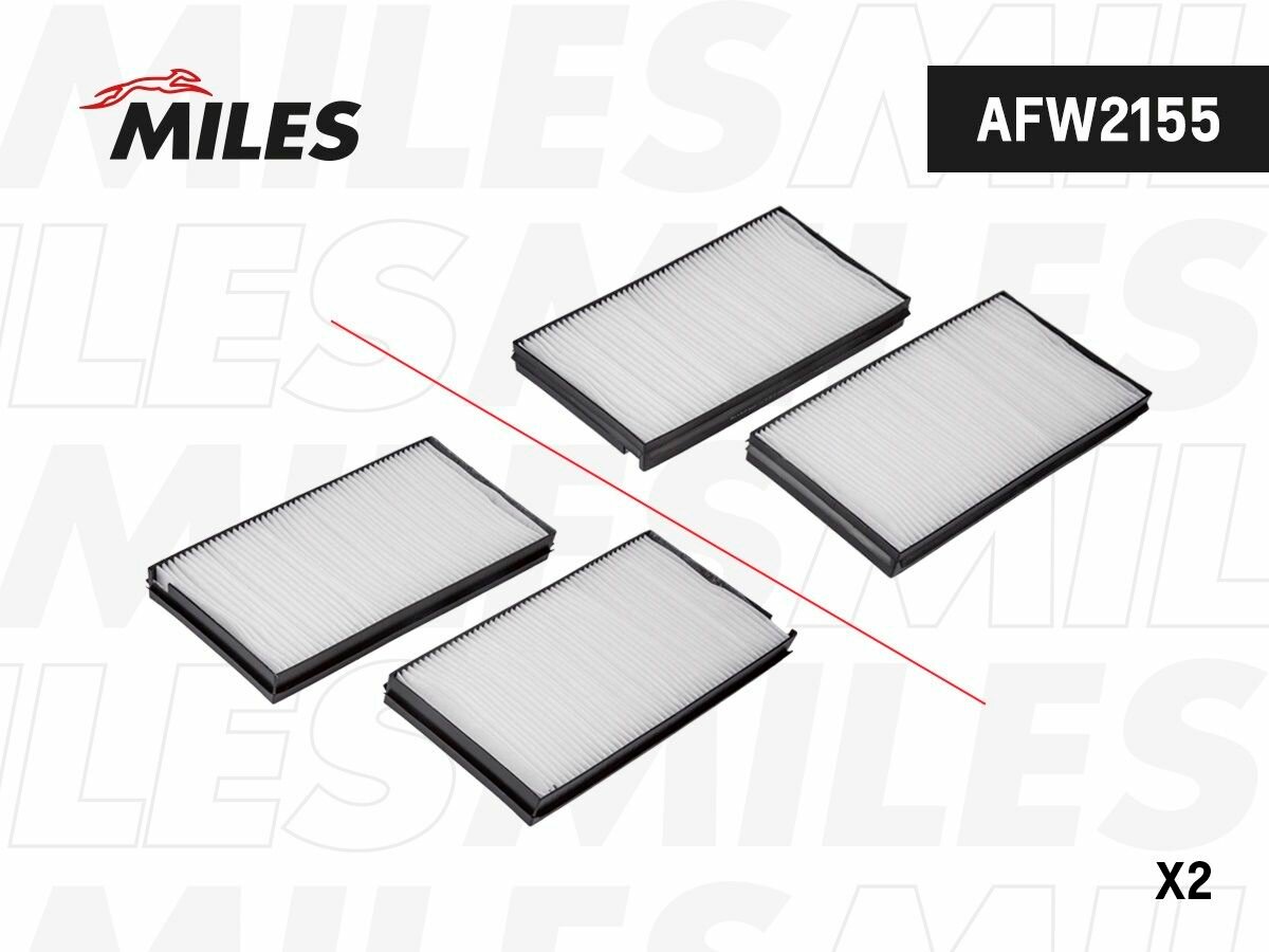 MILES Фильтр салона BMW 5 03/ BMW 6 03 (FILTRON K1160-2x, MANN CU3139) AFW2155