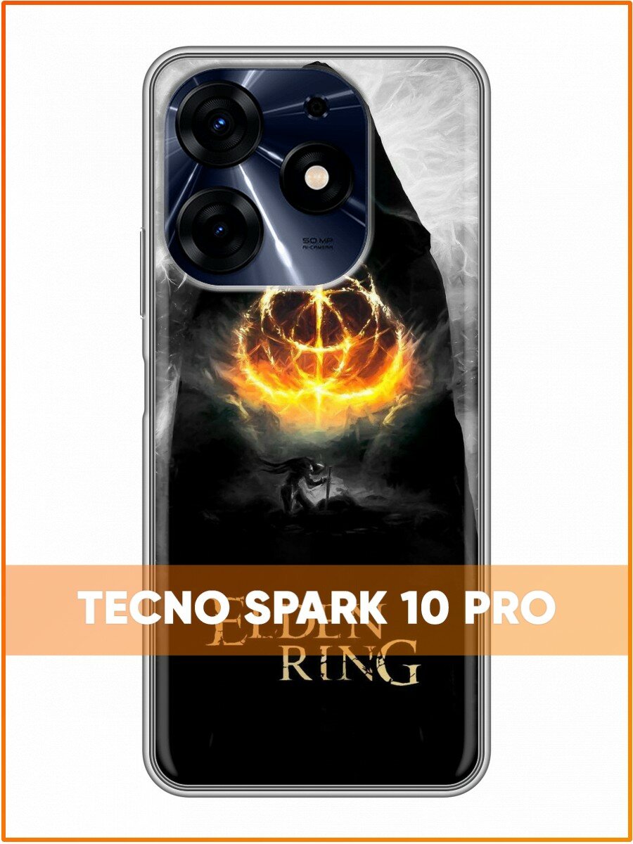 Чехол для Tecno Spark 10 Pro с принтом Elden Ring (Техно Спарк 10 Про)
