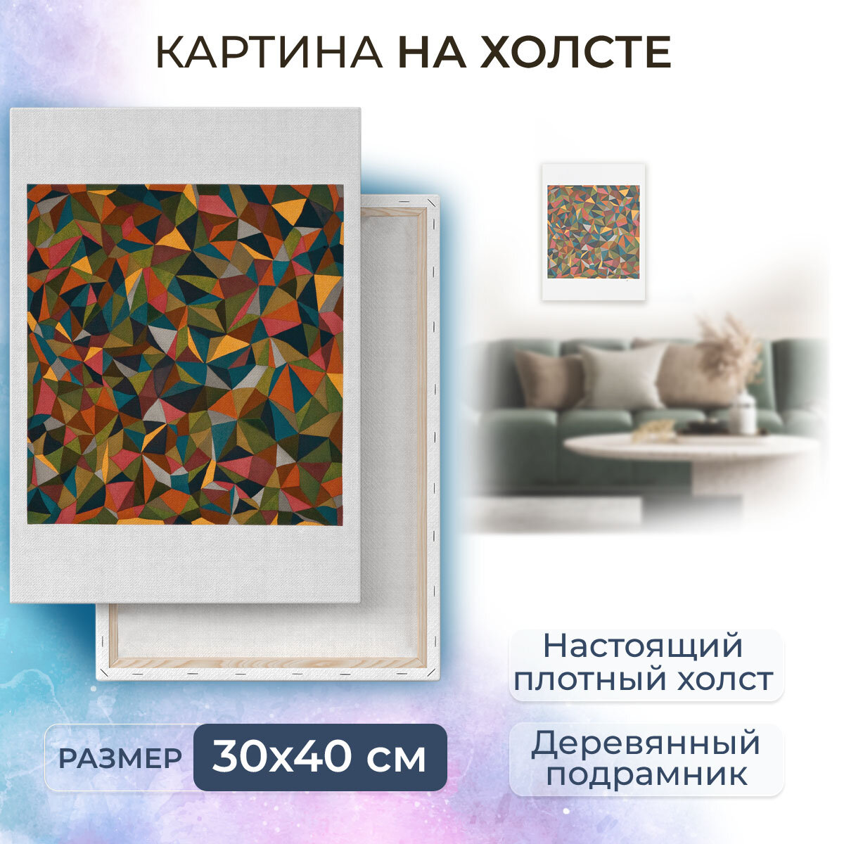 Картина на холсте с подрамником / LeWitt Sol - Complex Forms / Левитт Сол