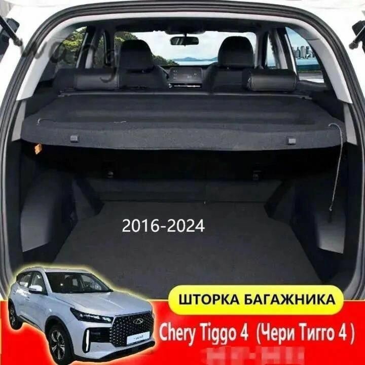 Крепление автомобильного органайзера