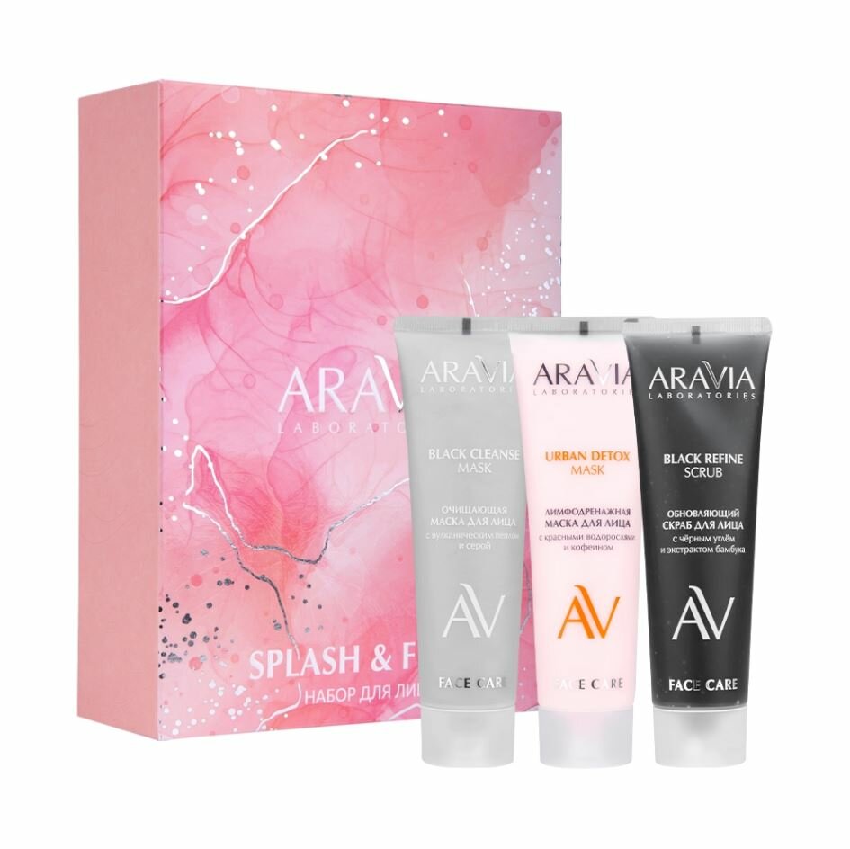 Набор ARAVIA Laboratories "Splash & Flash", для ухода за лицом