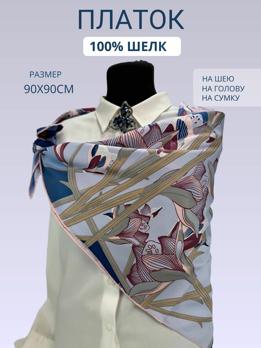 Платок Осень-зима 2025 для женщин