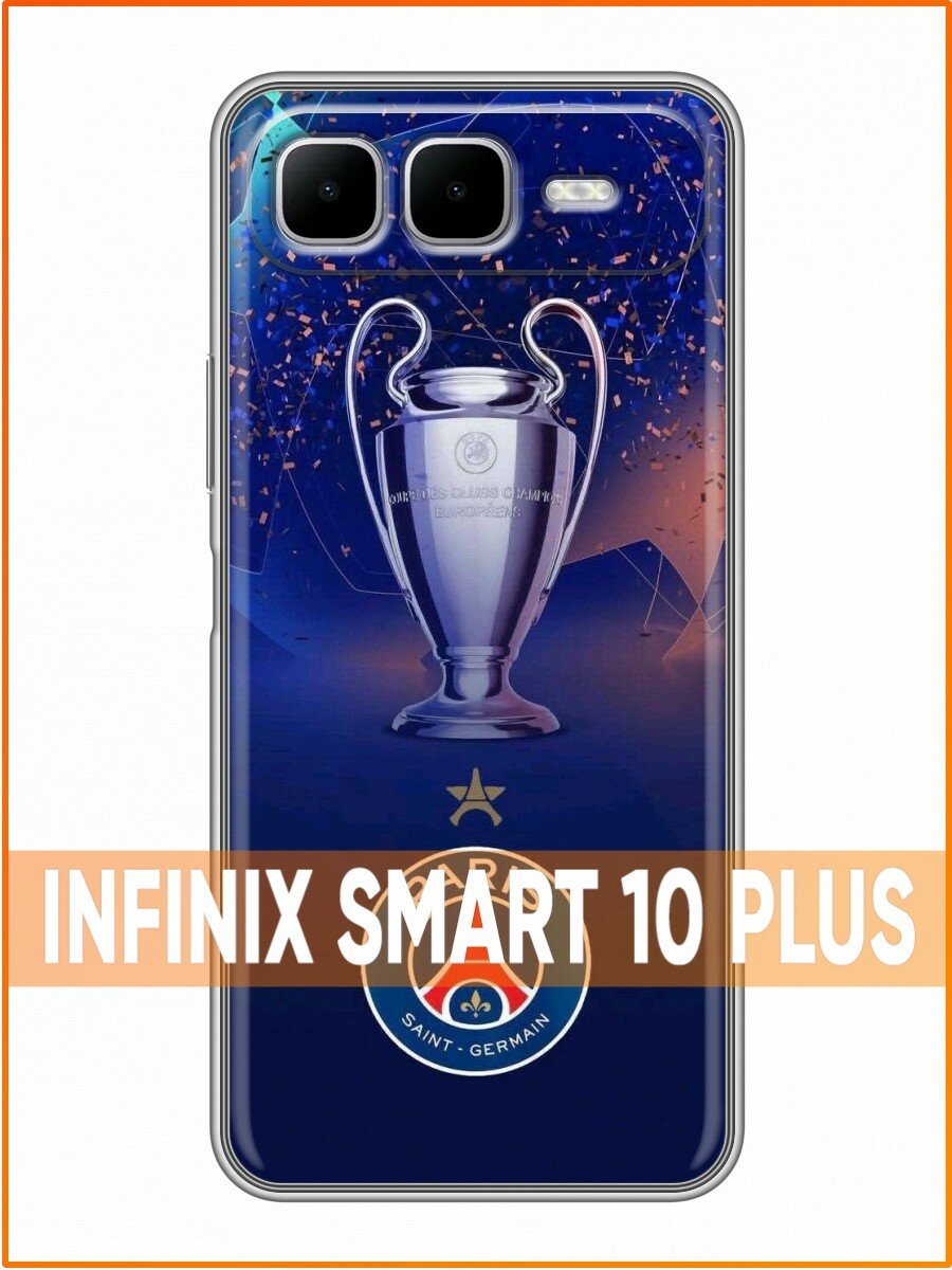 Чехол для Infinix Smart 10 Plus с принтом для мужчин с ПСЖ (Инфиникс Смарт 10 Плюс)