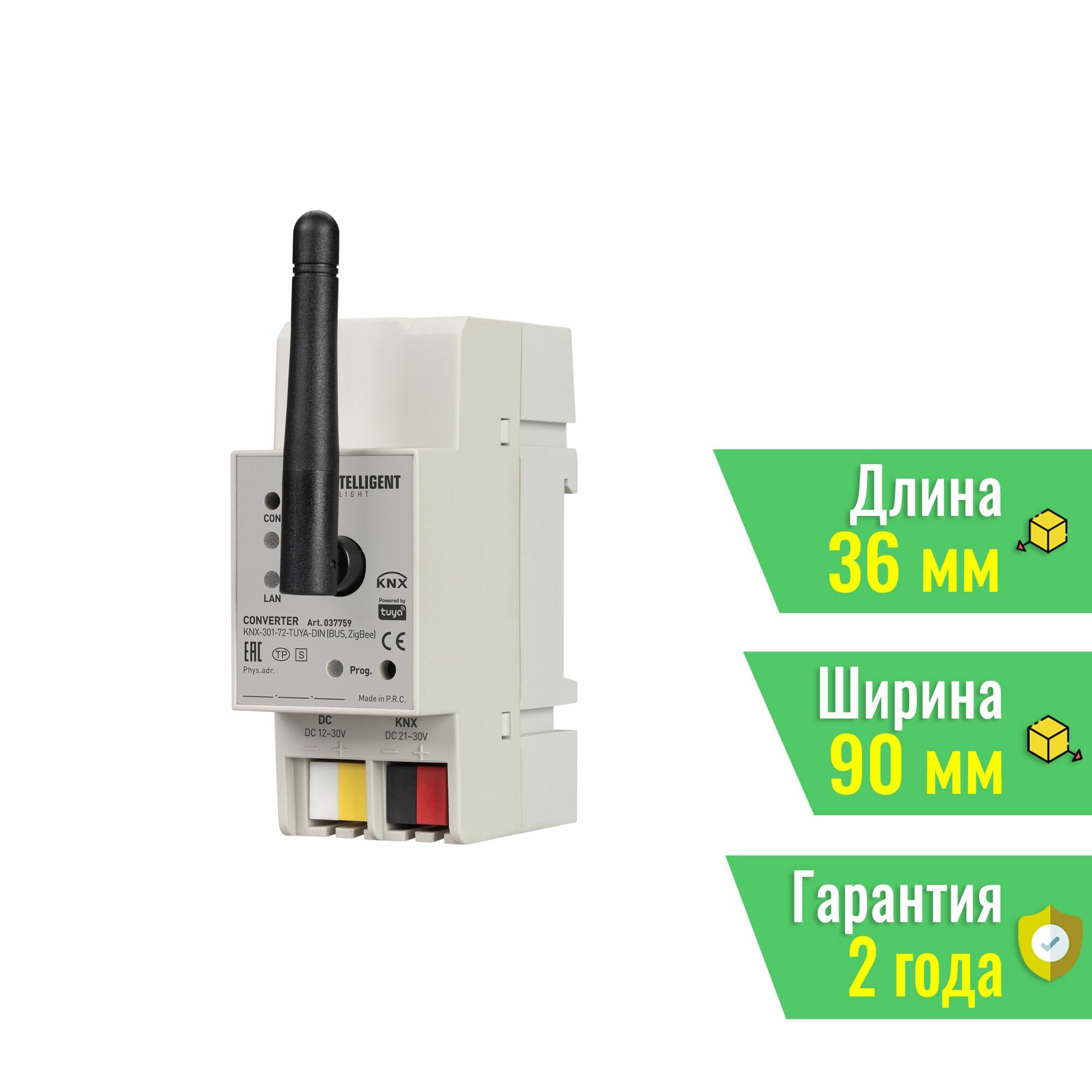 Конвертер KNX-301-72-TUYA-DIN (BUS, ZigBee) (Arlight, IP20 Пластик, 2 года) 037759