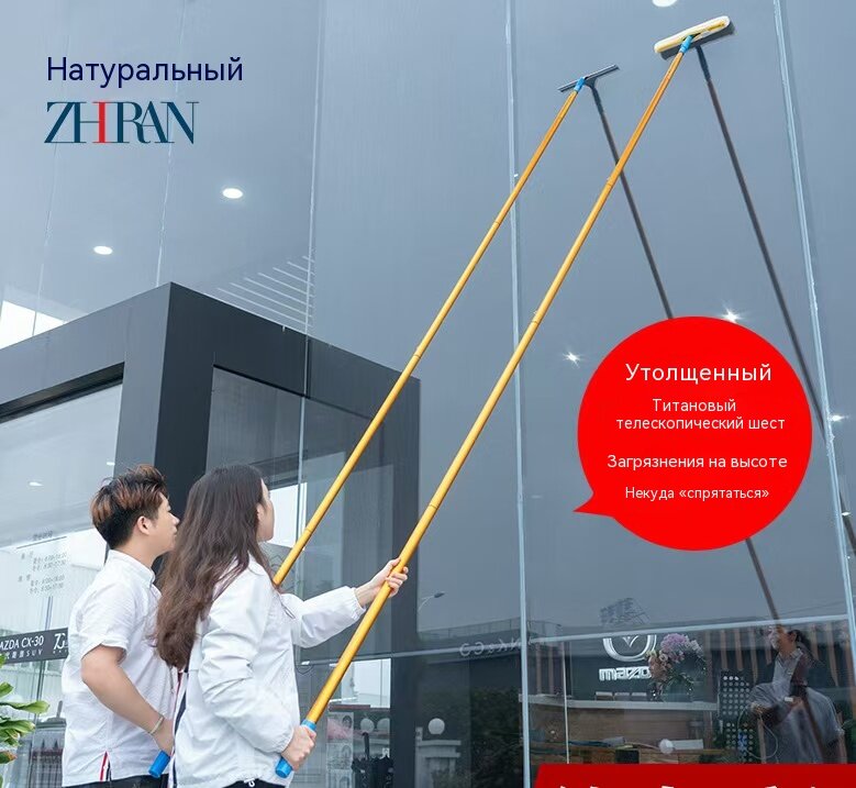 Выдвижной комплект (4,5 метра) для очистки наружных стен теплиц и сайдинга