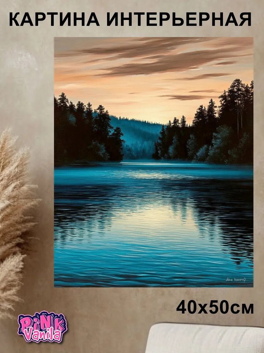 Картина интерьерная , Постер холст, на подрамнике, цифровая печать