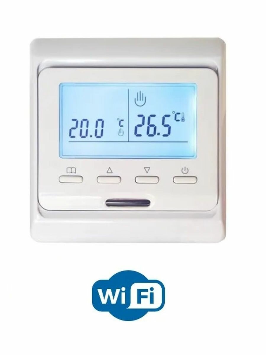 Терморегулятор/термостат WiFi программируемый, с встроенным датчиком воздуха и выносным датчиком температуры, белый, управление со смартфона