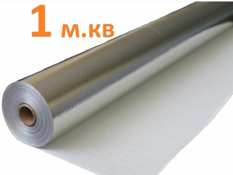 Заземляющее покрытие для инфракрасной плёнки 1 м. пог