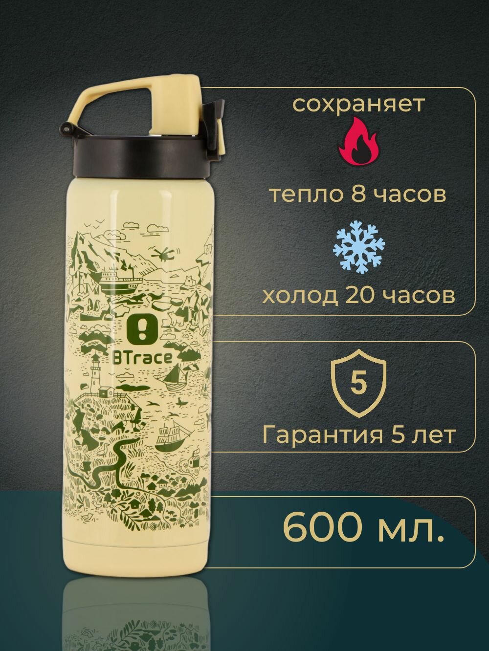 Термокружка для напитков 600 мл, в автомобиль из нержавеющей стали для чая и кофе/для заваривания трав