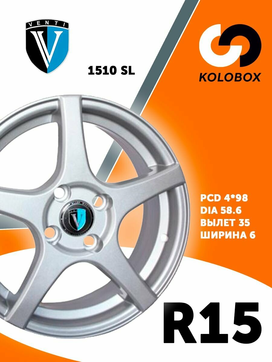 Диск Venti 1510 SL 6*15/4*98 d58,6 ЕТ35