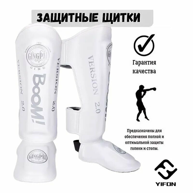 Комплект защиты для спорта, размер: L